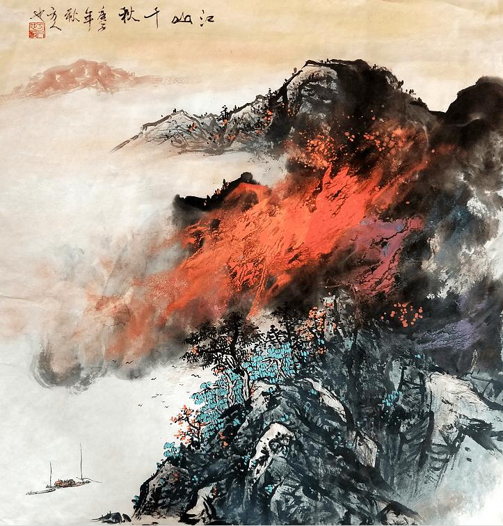 [Essay] Fang Renye's Chinese Painting: Materials from Nature - iMedia