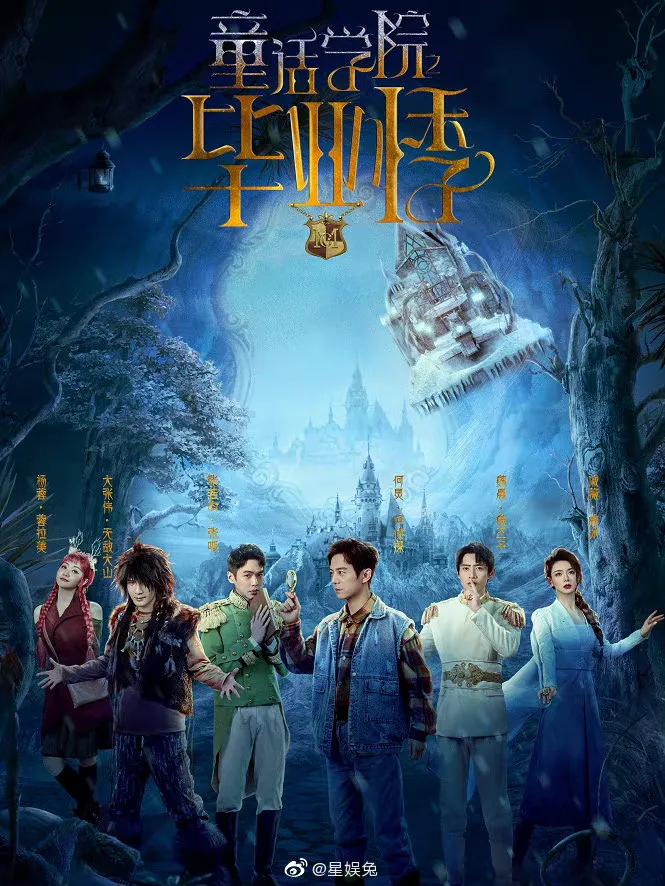 The seventh season of the great detective is here - iNEWS