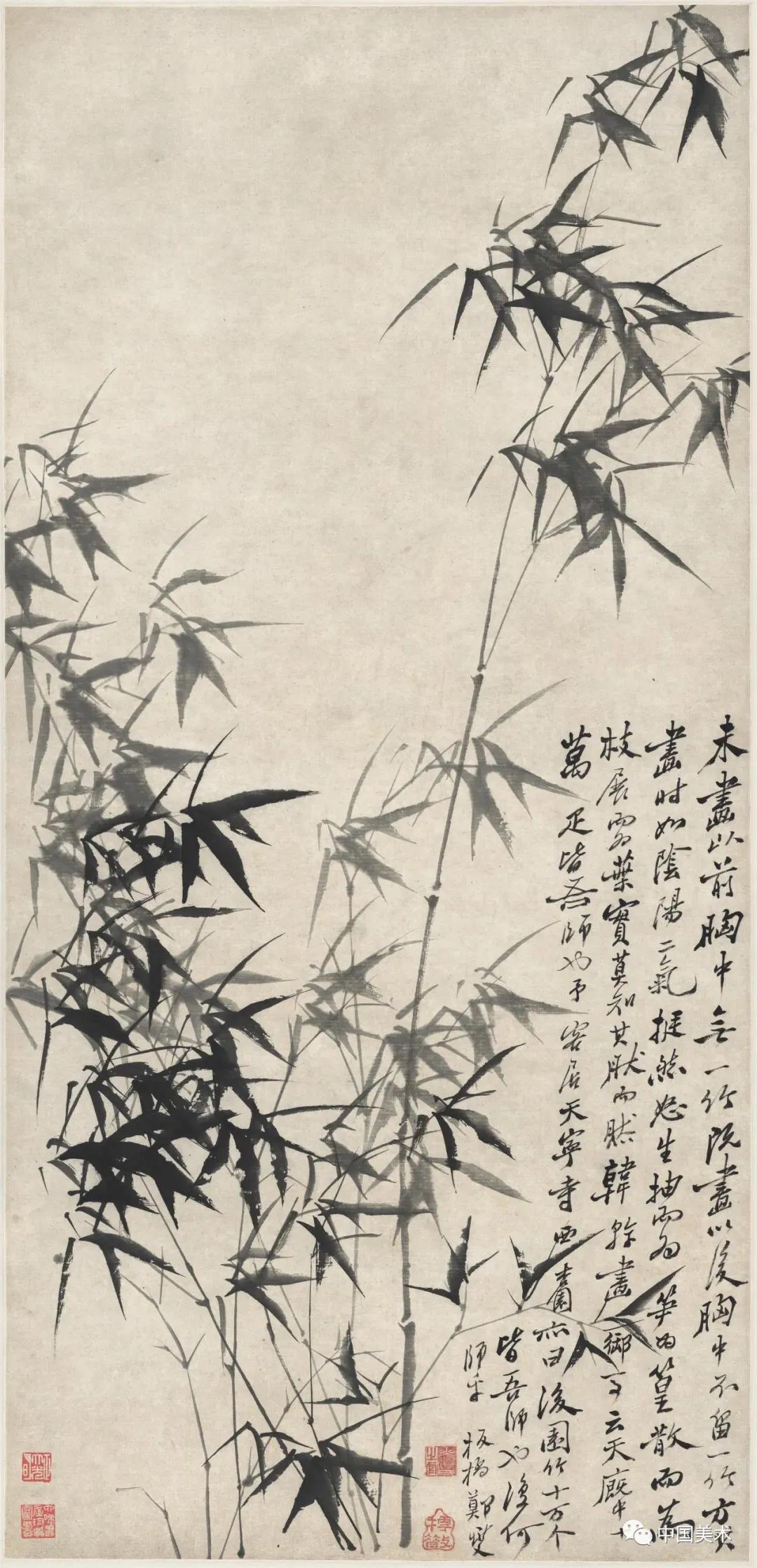 Ink Paintings of the Masters - iNEWS