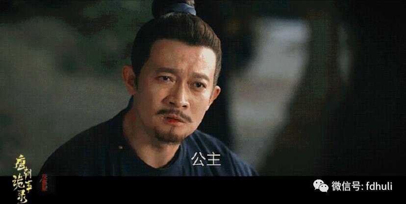 The Story of Tang Dynasty: The real ghost is always in your heart - iNEWS