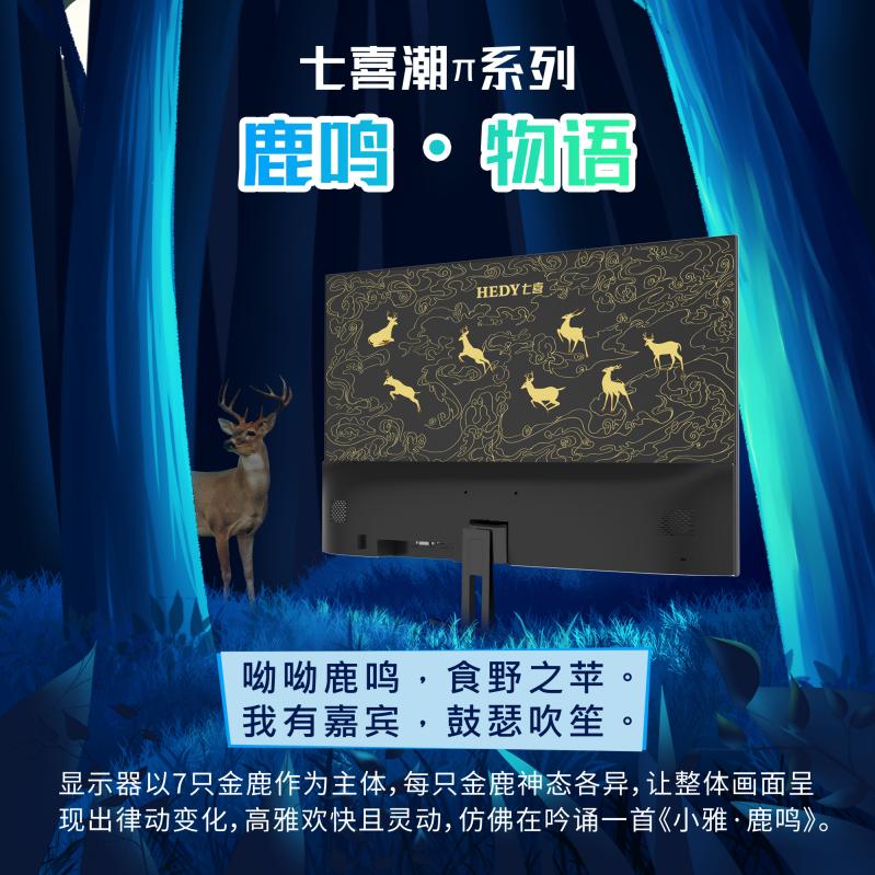 HEDY Computer: Surrounded by love on Mother's Day, return with love - iNEWS