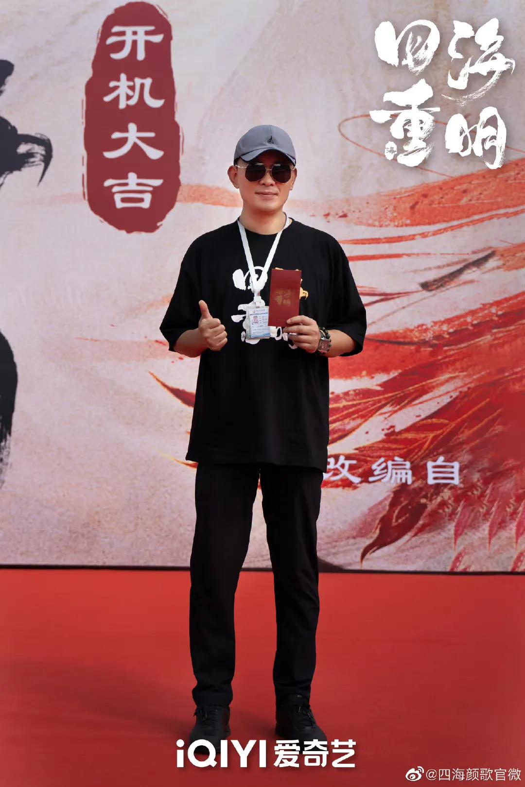 6.2 Atlas and TV series Bai Jingting Zhang Bichen Yu Shuxin Sun Qian Li ...