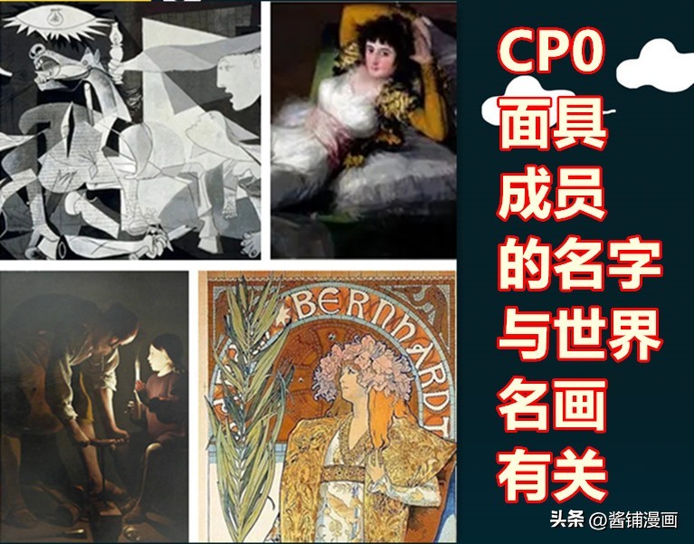 One Piece, Oda announced the names of all masked combatants in CP0 ...