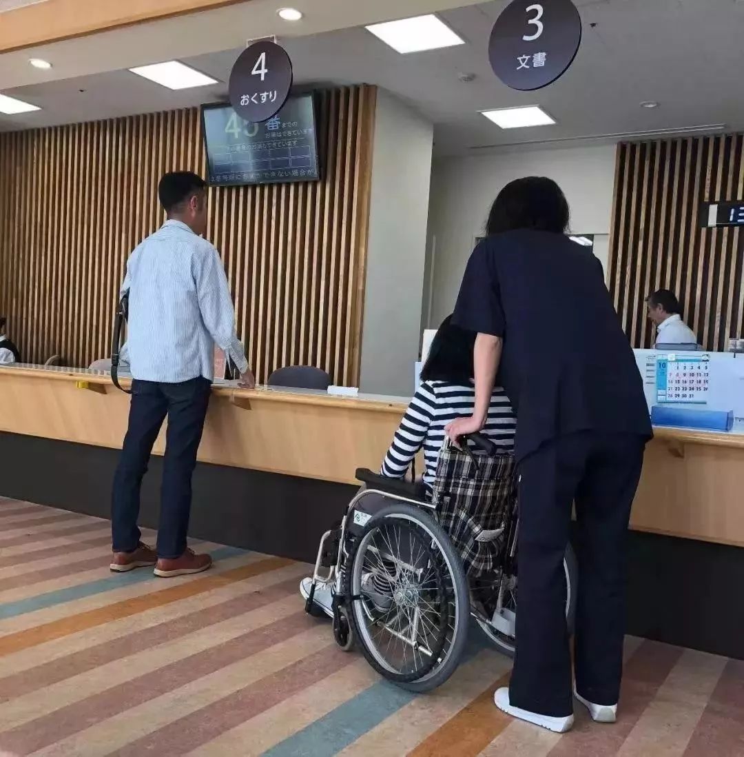 The design of the Japanese Rehabilitation Hospital of "Vision for the ...