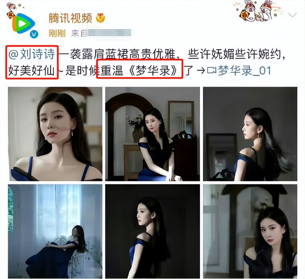 The 4 actresses of the Hui nationality, all of them are fair and ...