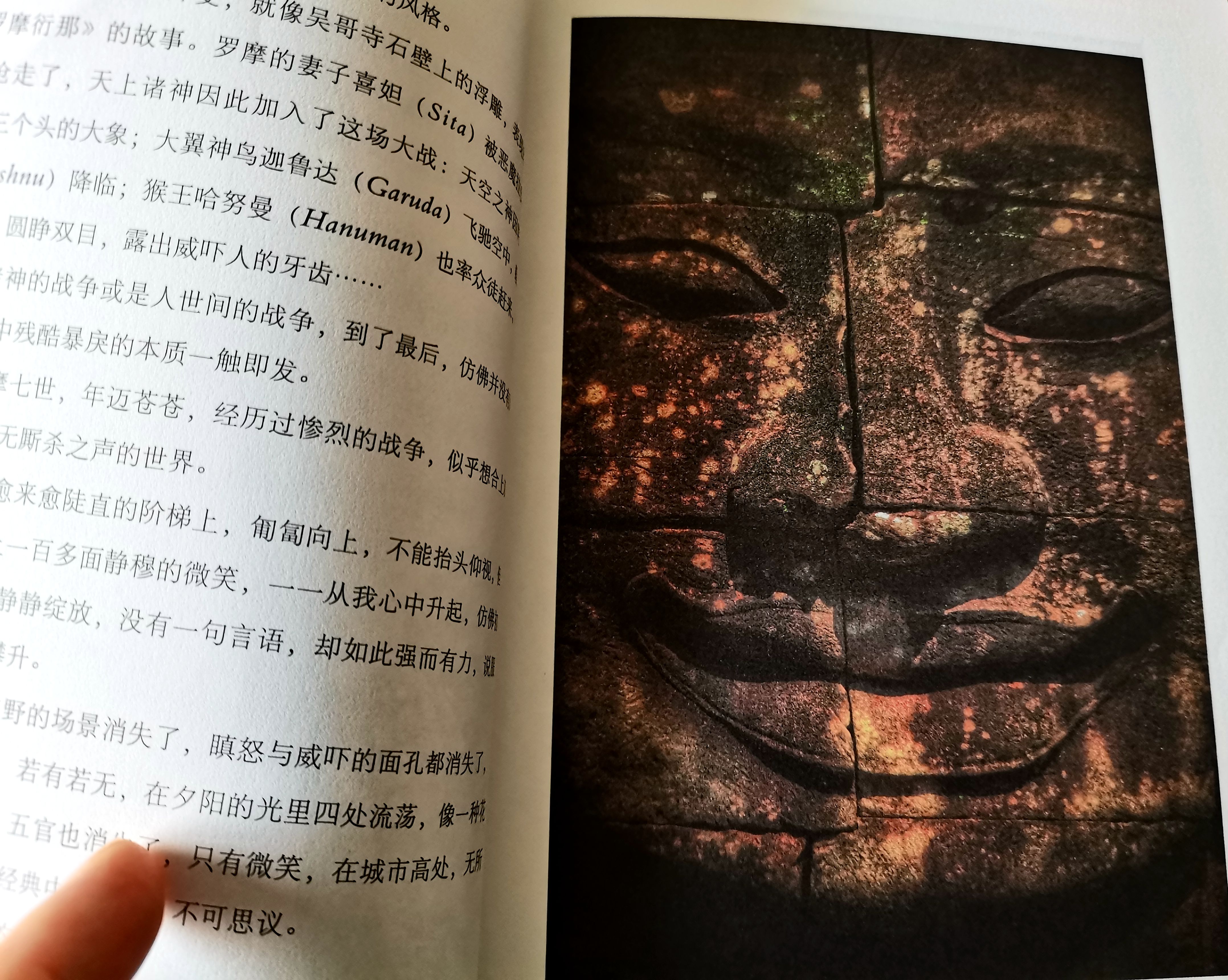 "The Beauty of Angkor" by Jiang Xun - iNEWS