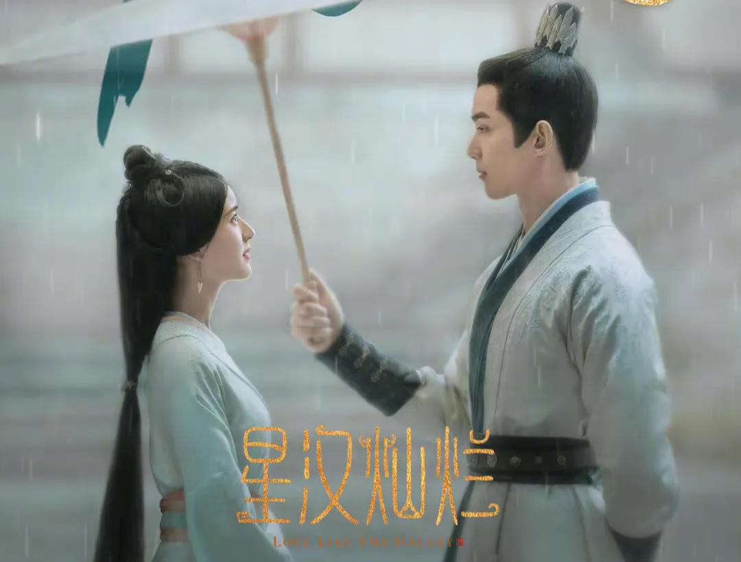 Which character do you like the most in Xing Han, Bright Moon Rising ...