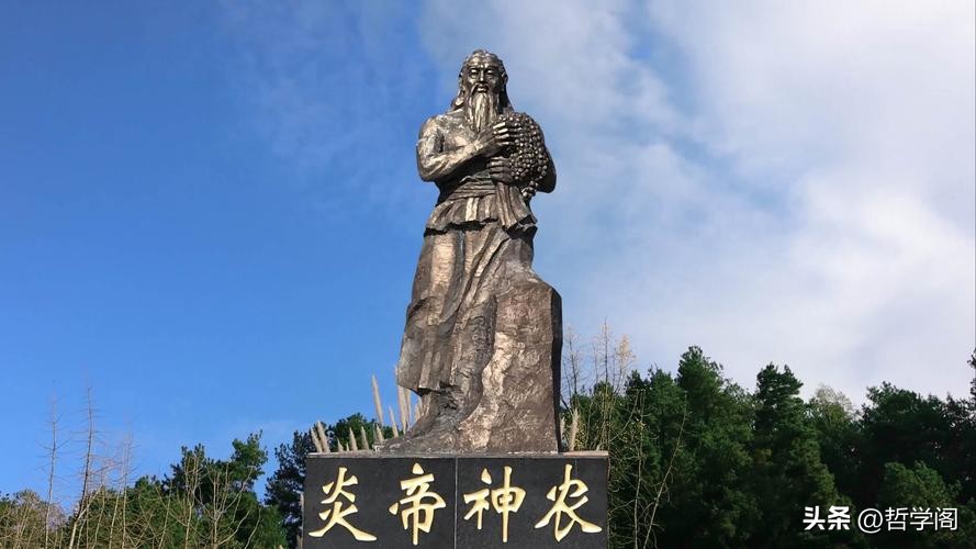 The legend of Shennong - iNEWS