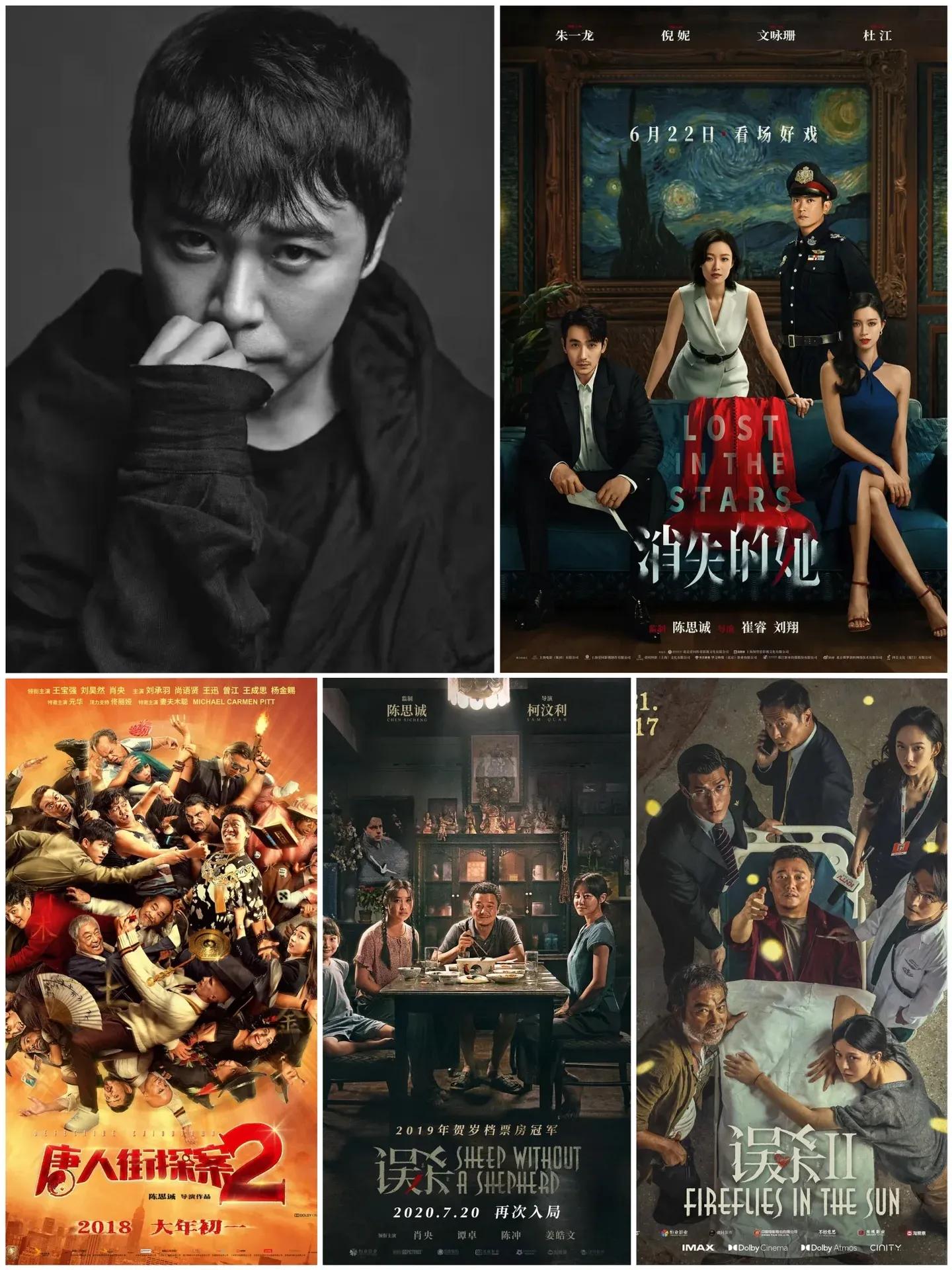 "The Missing She": The end of Chen Sicheng's "remake" road or a new ...