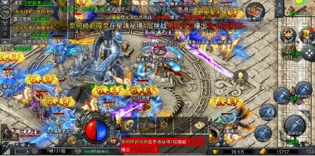 The legendary world of Sabak, a place where people's blood boils - iNEWS