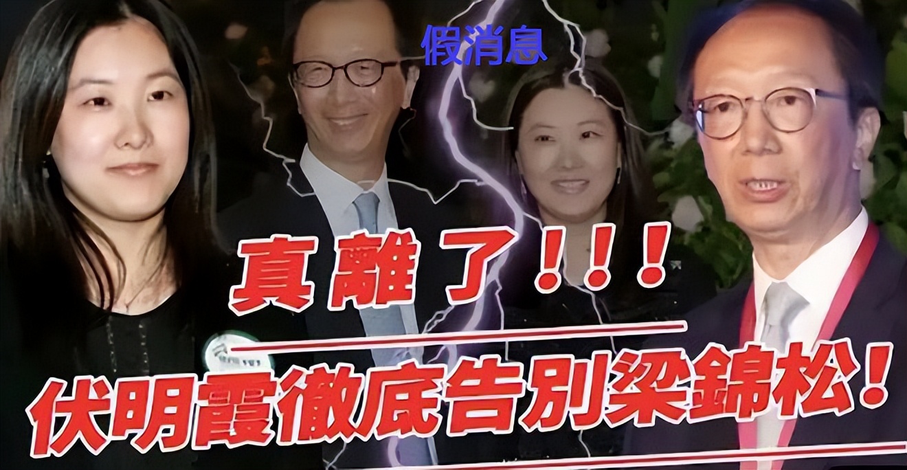 Legendary Liang Jinsong: Remarried with Fu Mingxia for 21 years, what ...