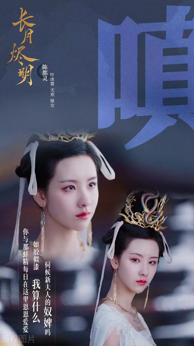 Denying the press release, the price of Chen Duling's fame: from a ...