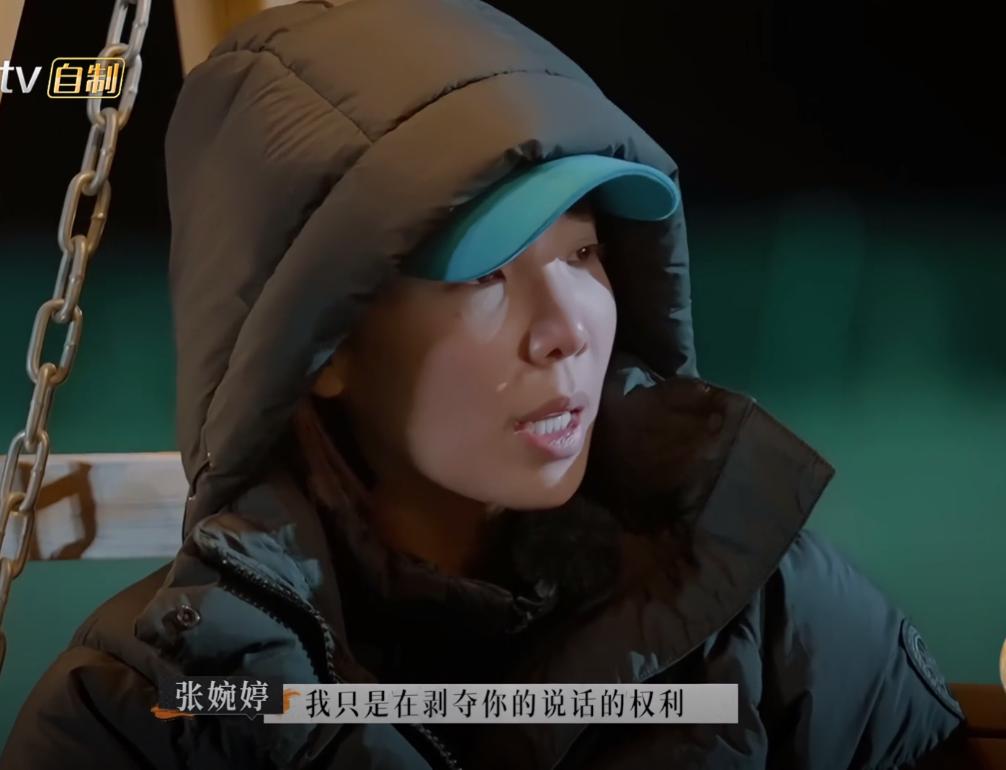"Goodbye Lover": In Zhang Wanting, there are three most terrible ...