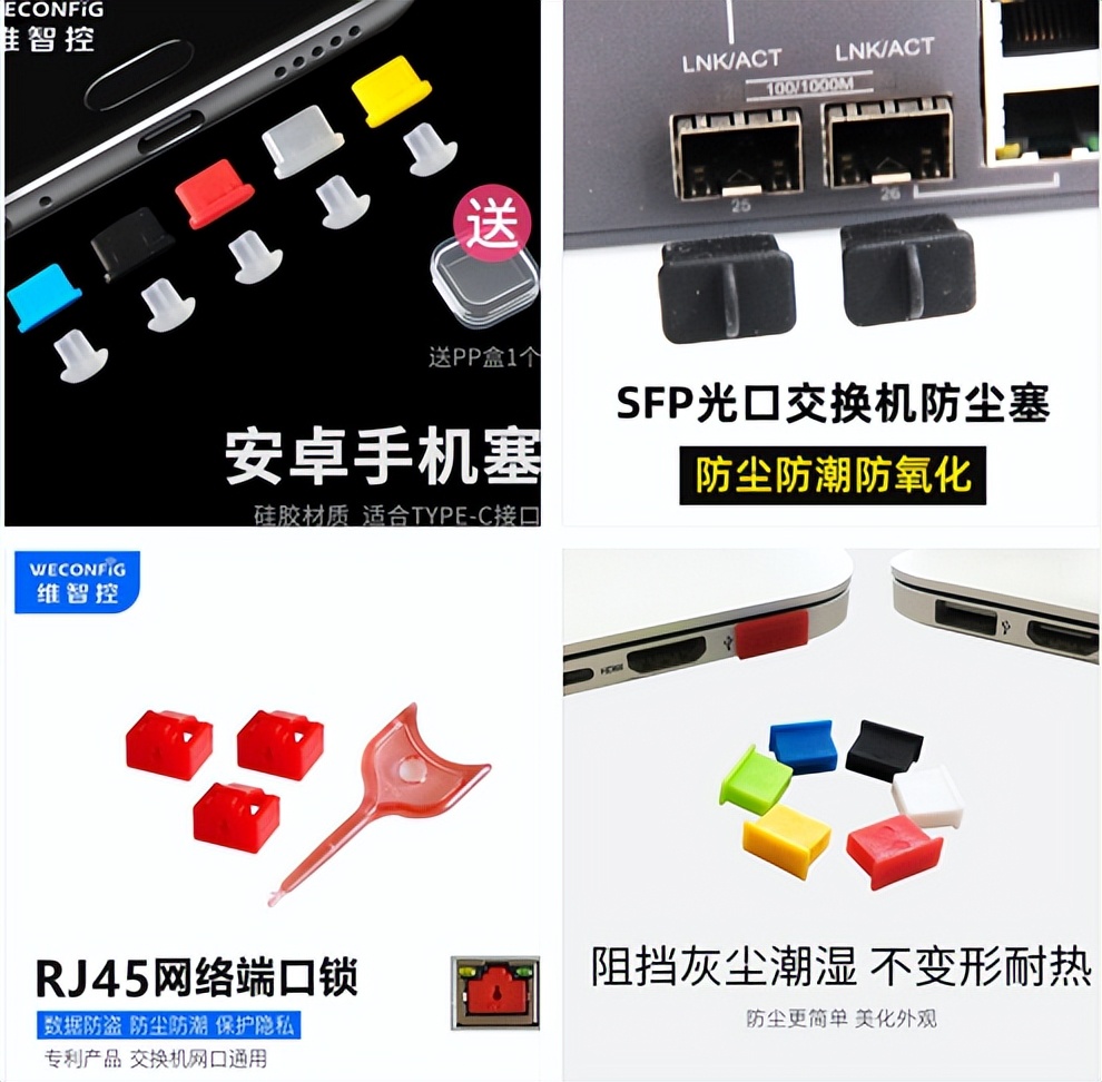 Introduction to Computer Security Plug - iNEWS