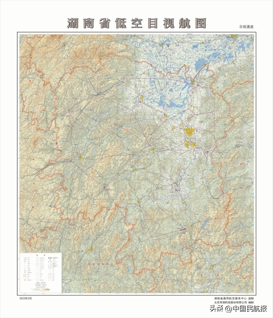 How important are low-altitude visual aeronautical charts? - iNEWS