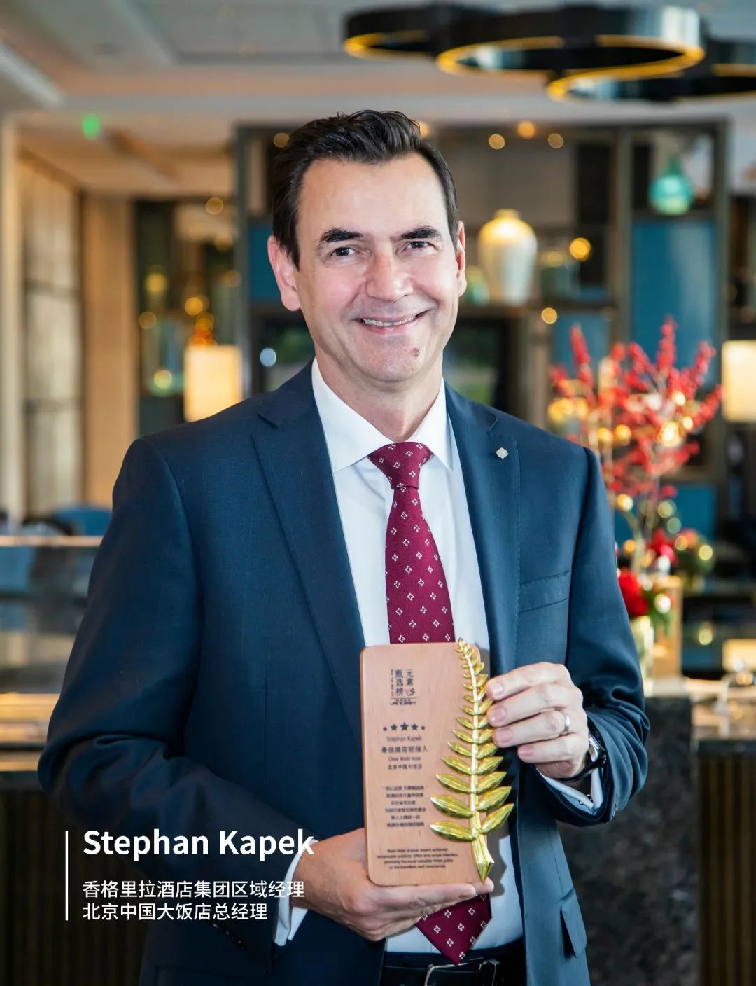 Red Velvet Top 10: Stephan Kapek - iNEWS