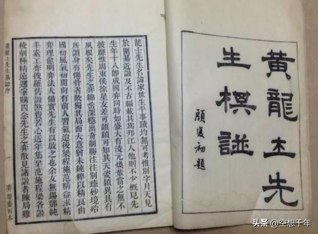Zhou Donghou is as famous as Huang Longshi, his concept of victory and ...