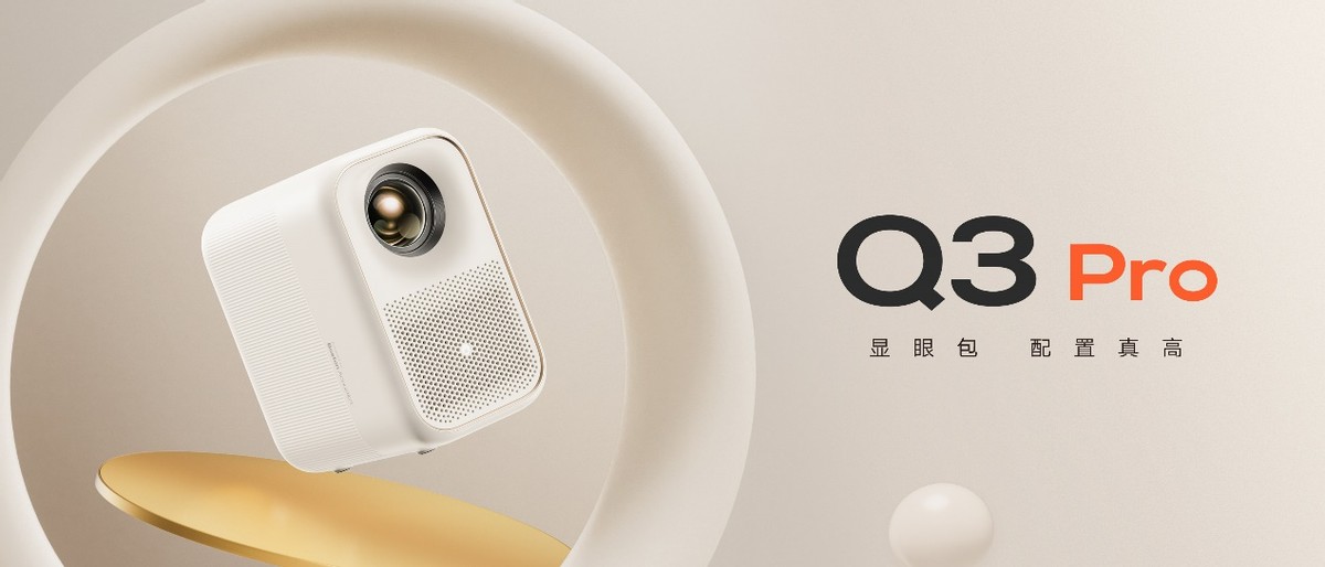 New Horizon "Ming" Scene Xiaoming Projector Launch Conference Launches ...