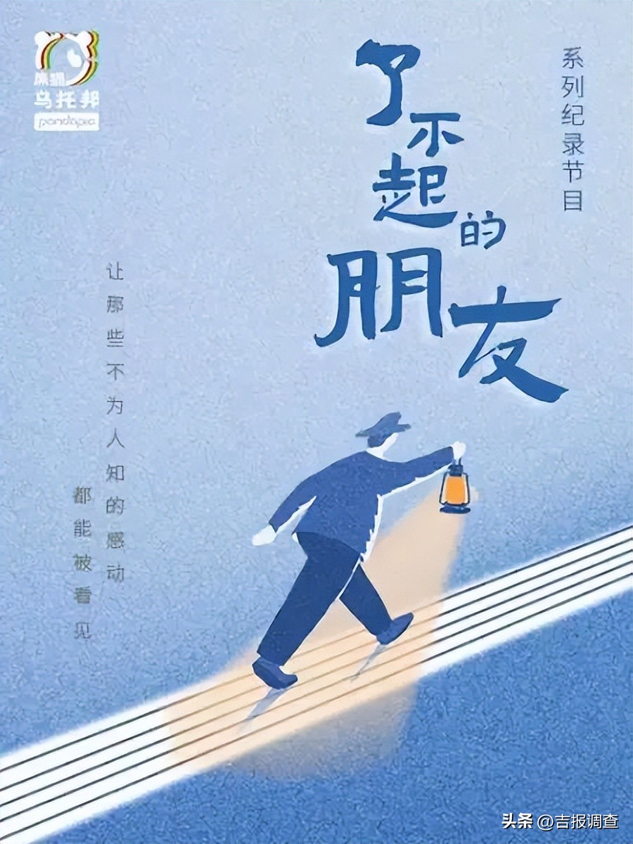 In the world of light and shadow, those cute things about "two-legged ...