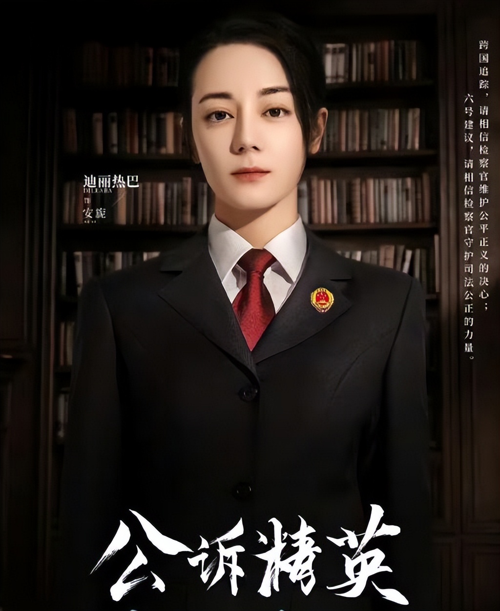 Yang Mi Reba's new drama starts on the same day, all of them cooperate ...