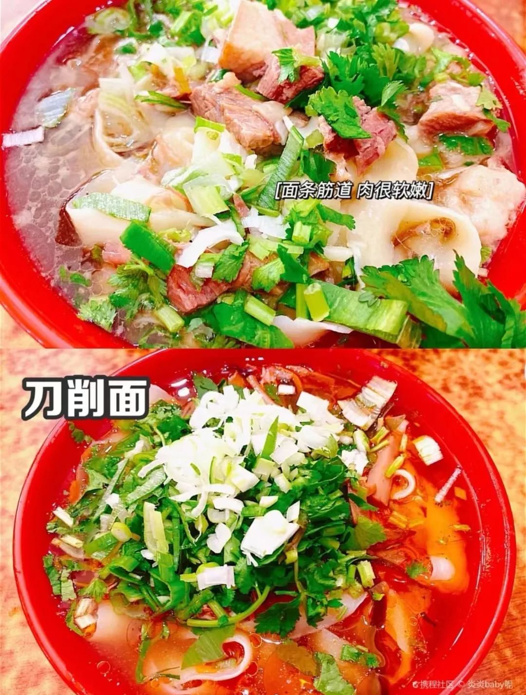 A bowl of tendon knife cuts, show you the hometown of "Jin" flavor - iNEWS