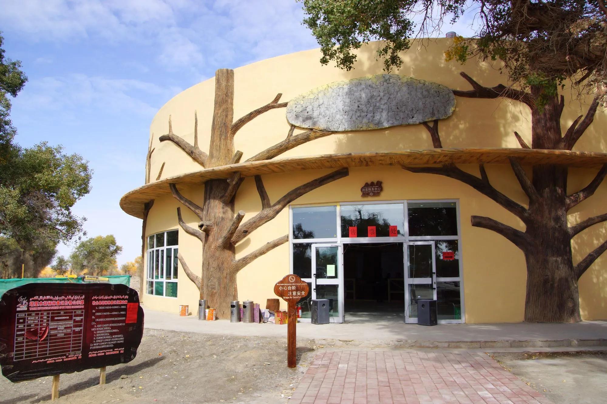 The Ancient Capital of Kucha--Kuqa Customs - iMedia