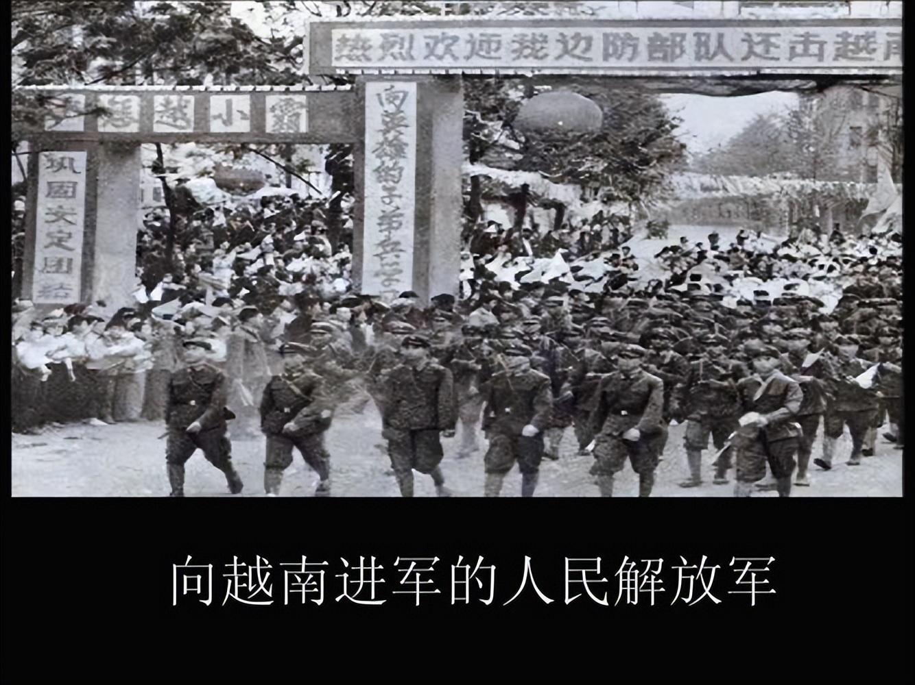 The Sino-Vietnamese War from the perspective of the Kuomintang Army ...