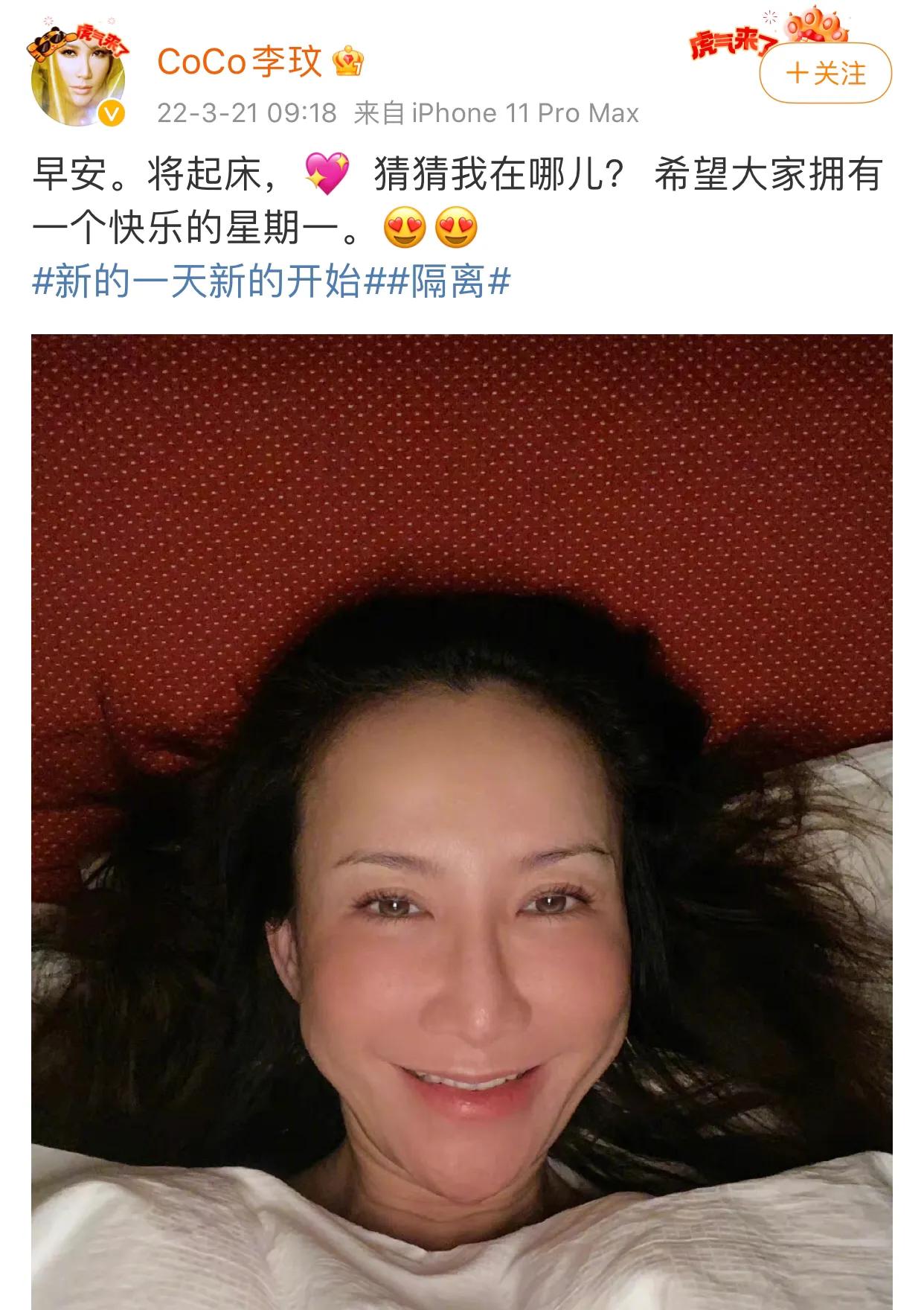Coco Lee's face collapsed?!The close-up photo looks like a clown, the ...