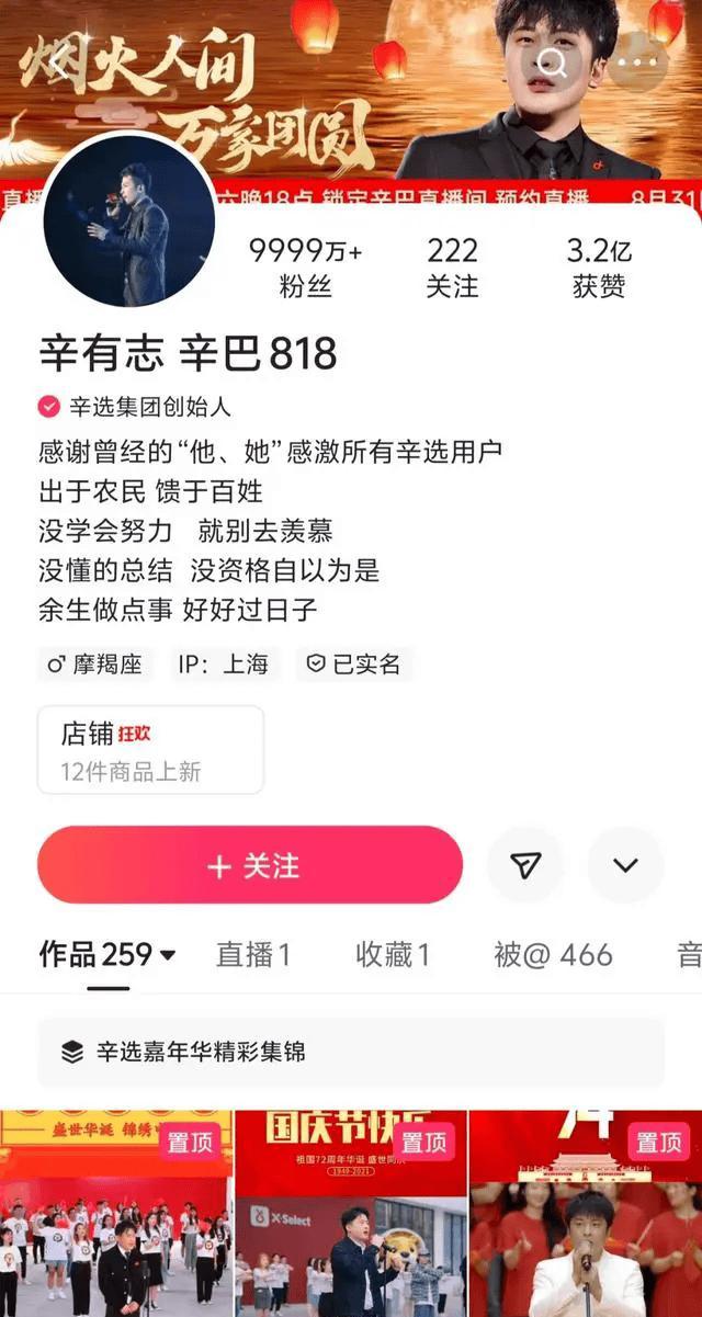 Simba released three videos in a row to announce his return and will ...