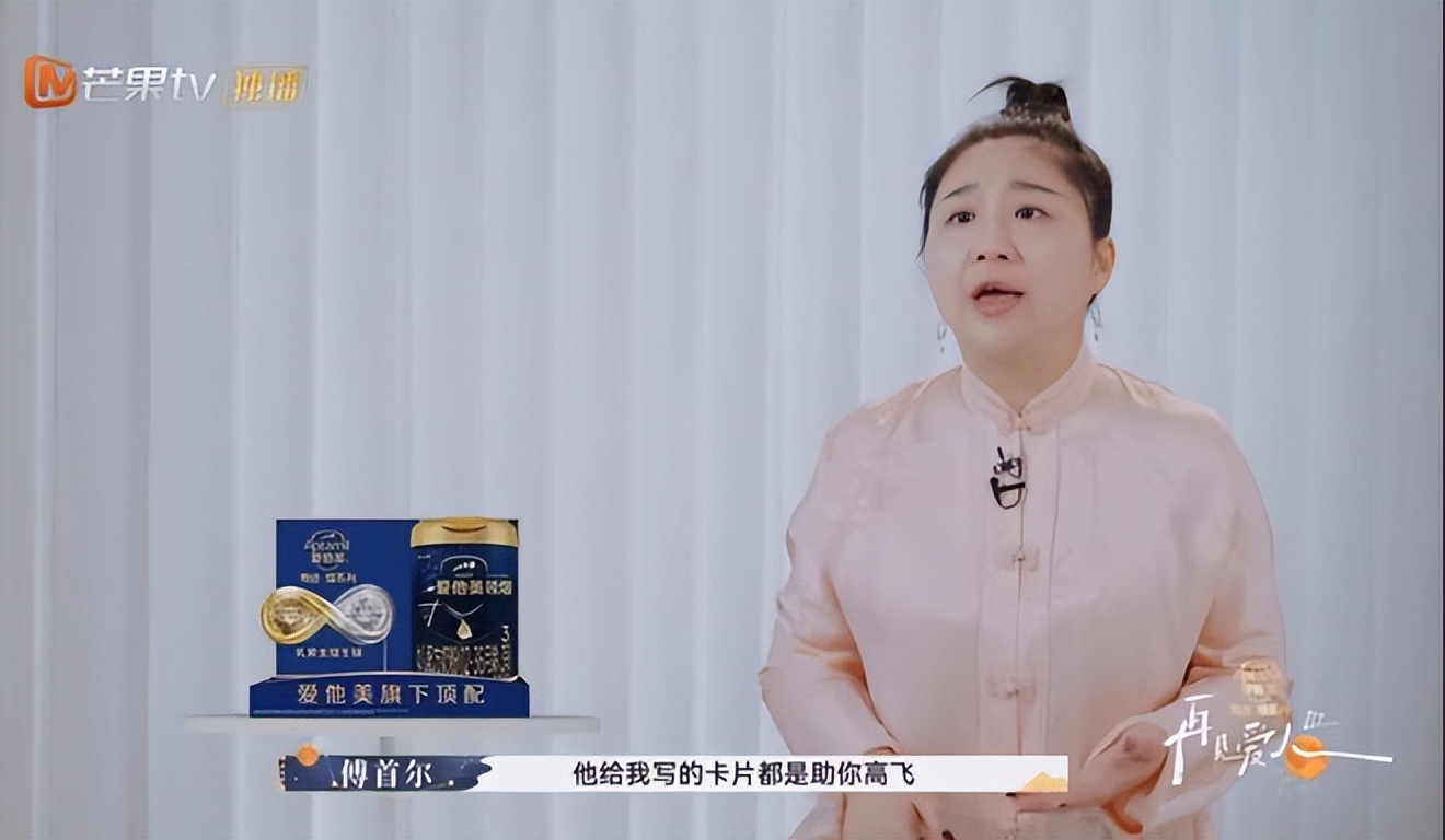 Fu Seoul and Lao Liu's marriage cannot be divorced - iMedia