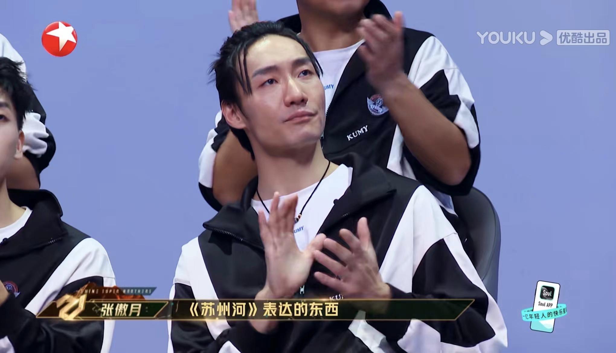 "Follow the Light": Why did the most popular Wu Zhenyu tribe encounter the crisis of elimination ...