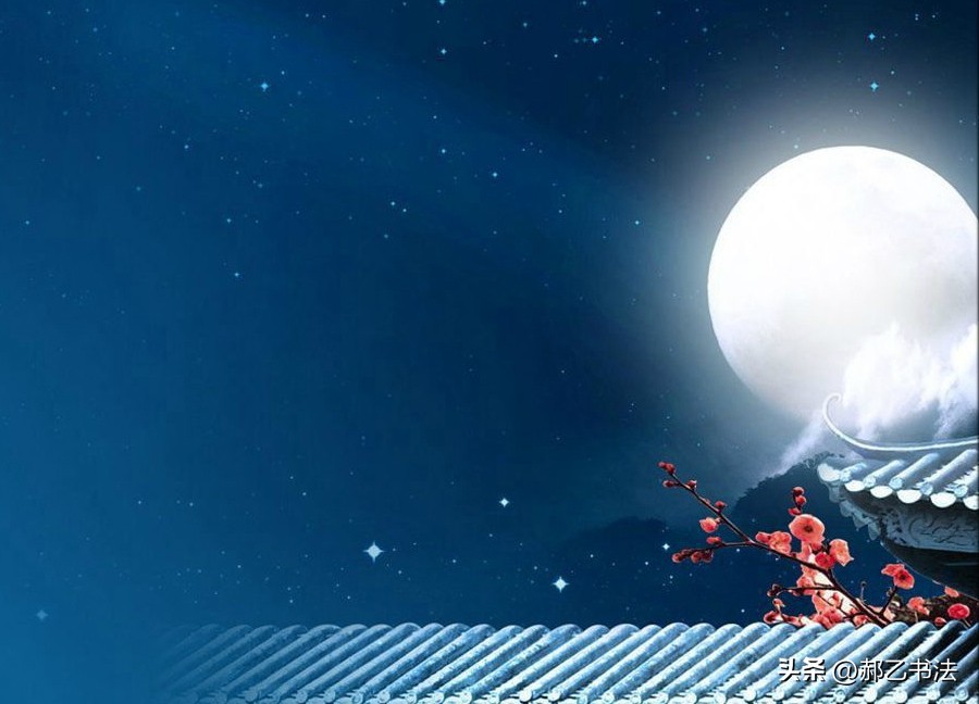 Writing Classics Online Exhibition No. 1015 - Li Shangyin (Tang Dynasty ...