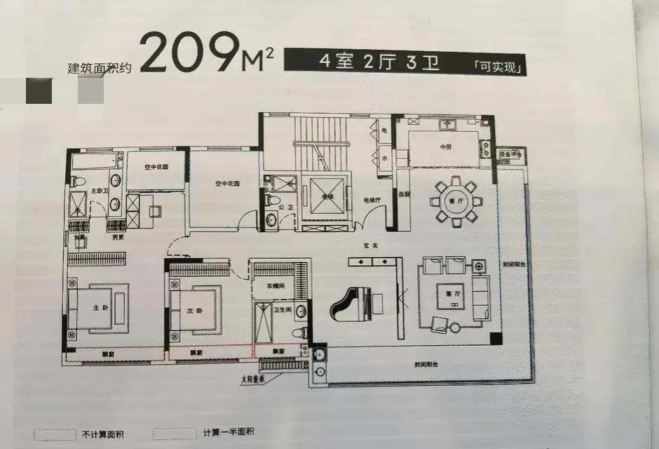 209 square meters large flat floor, equipped with four bedrooms and two ...