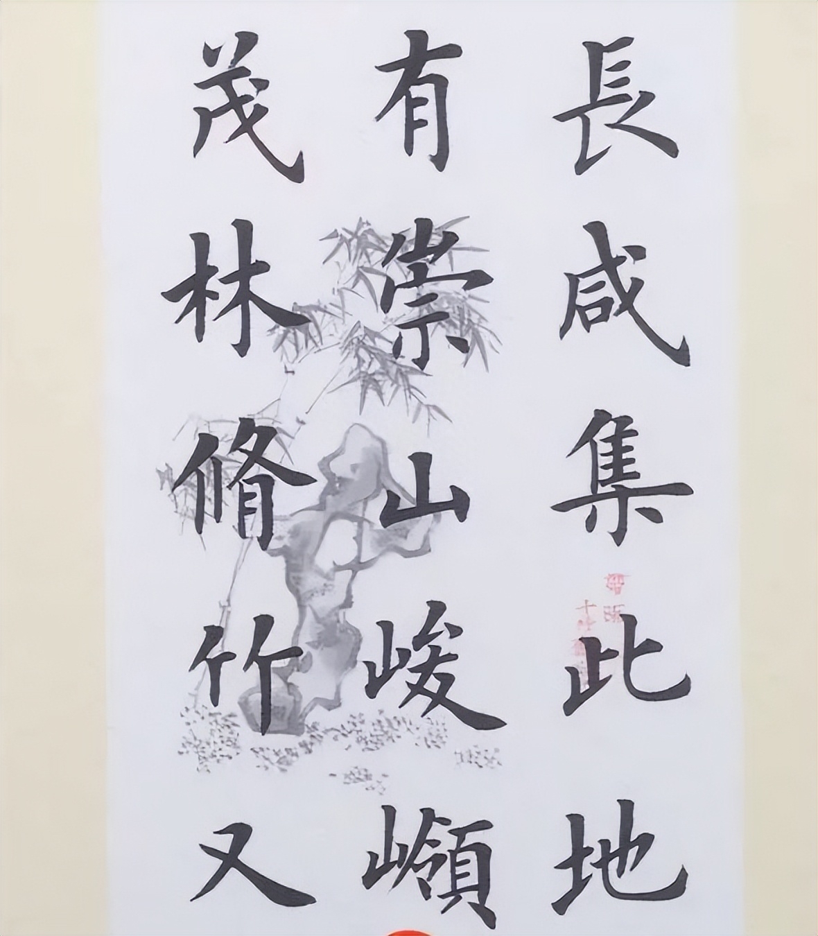Lu Qicheng's regular script "Lanting Preface" is uniquely beautiful ...