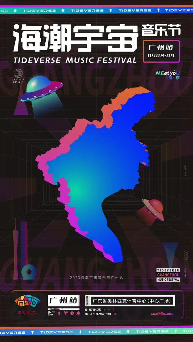 [Guangzhou]Liang Bo/Yan Renzhong/Zhou Zhennan/Little Ghost-Wang Linkai ...