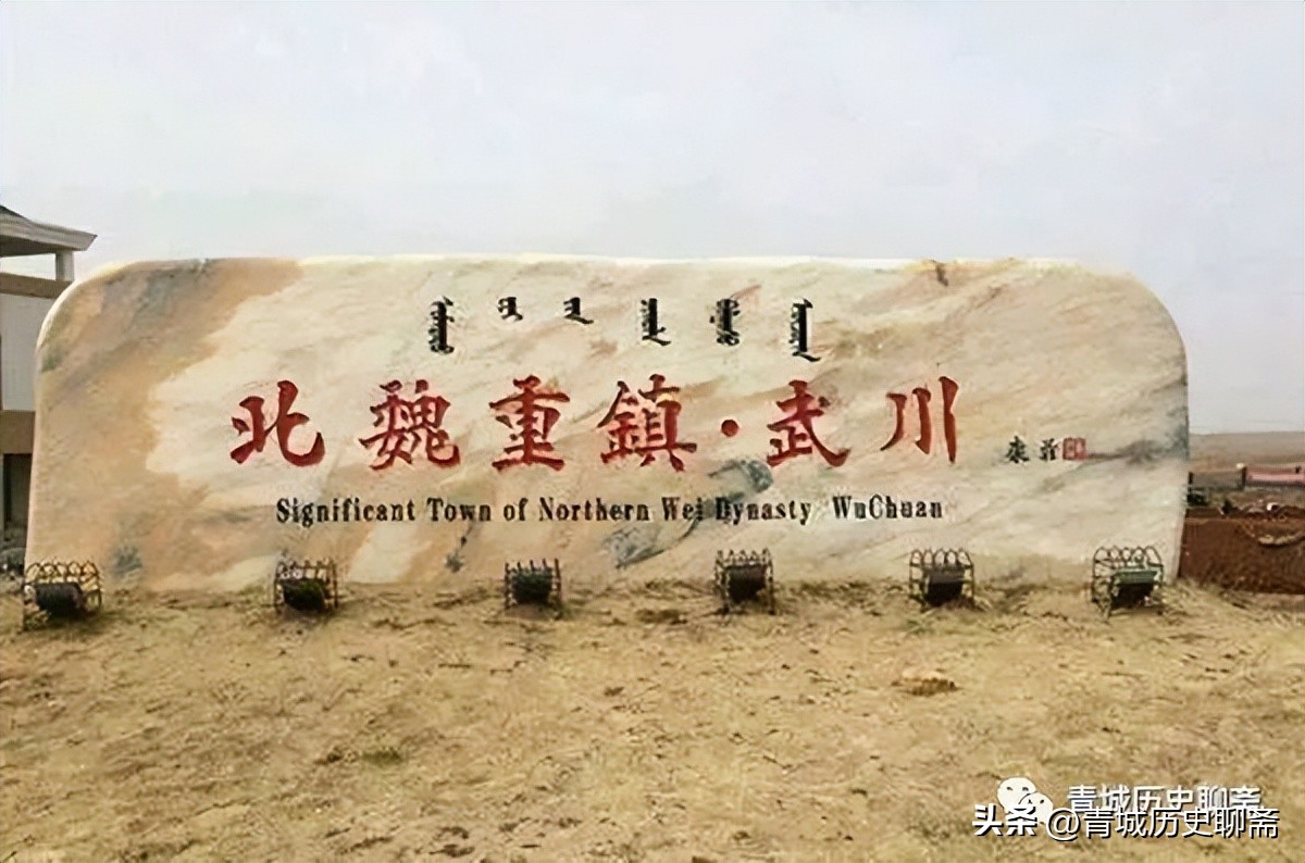 The "Hushi" people who influenced the history - the foundation of the ...