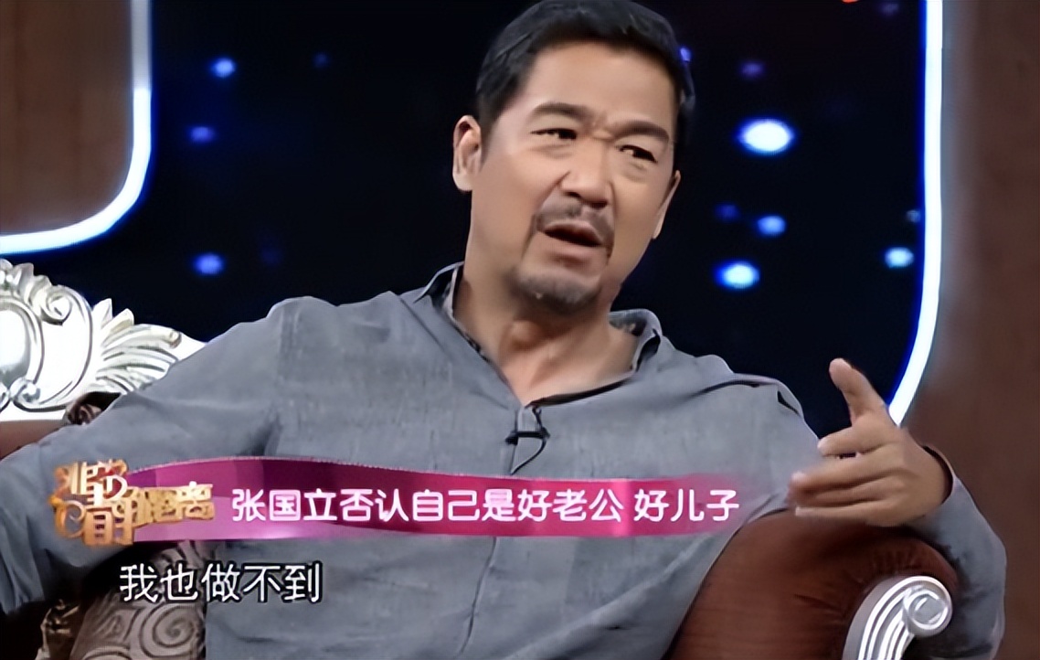 Zhang Guoli: Ashamed of his ex-wife Luo Xiuchun, the rest of his life ...