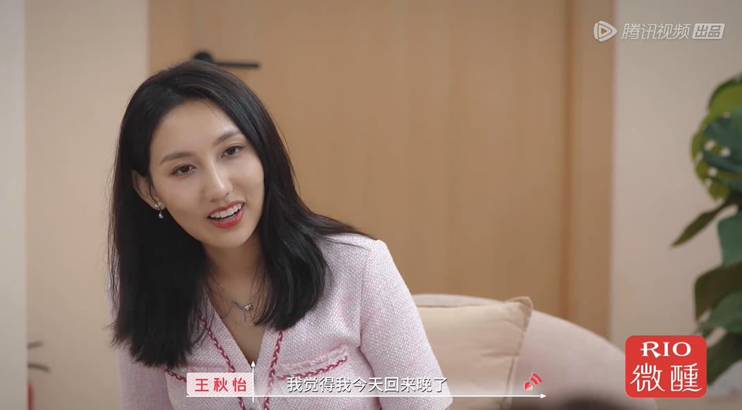 "Signal of Heart 5" Wang Qiuyi wanted to choose her favorite perfume ...