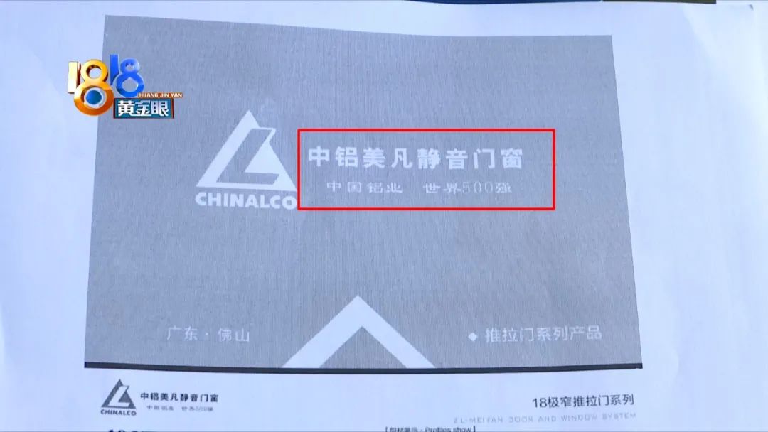 "Jiufu" and "Meifan", who is "Li Gui"? - iNEWS