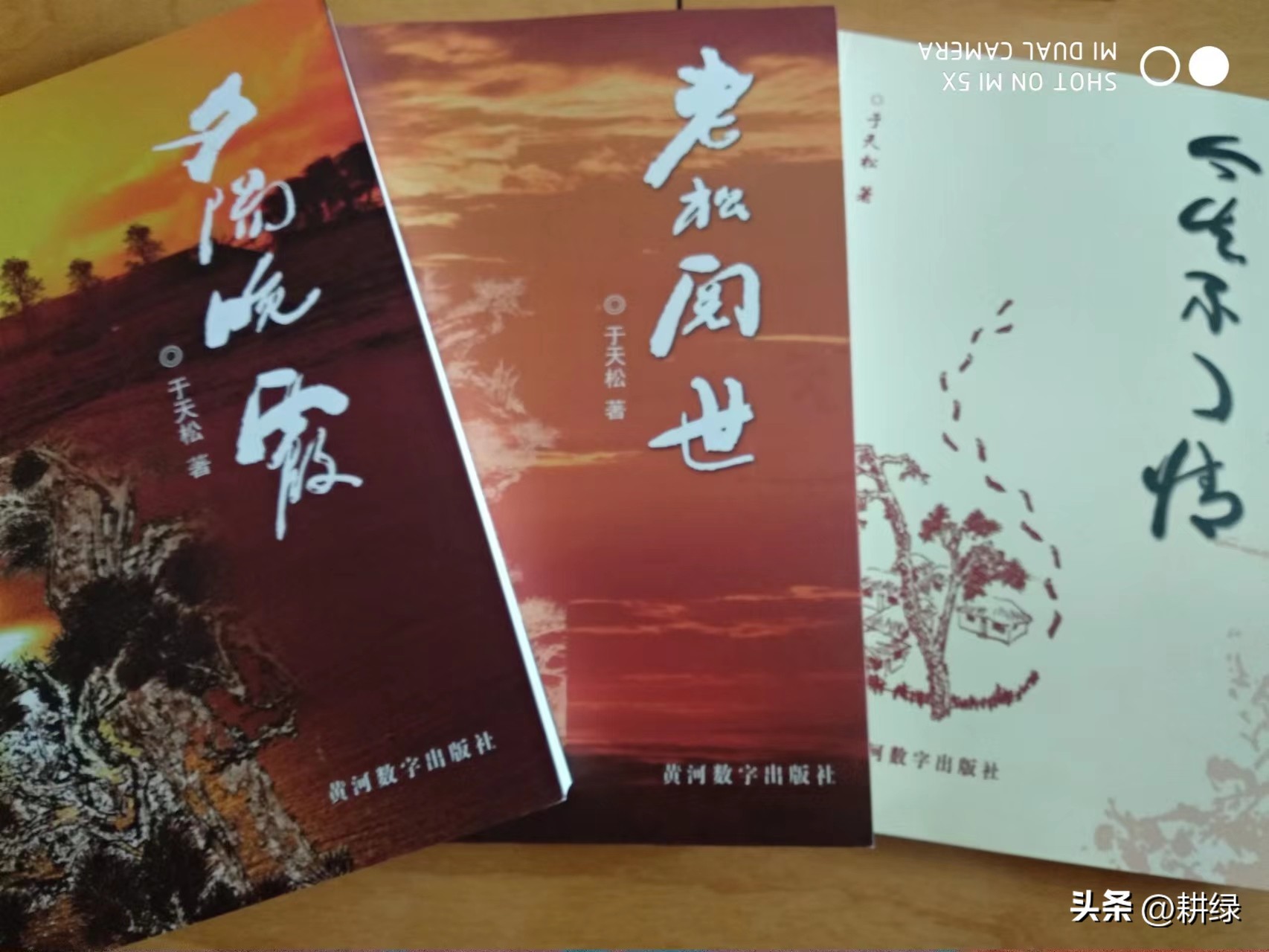 Eighty-year-old Weng Yu Tiansong completed a work in three days and ...