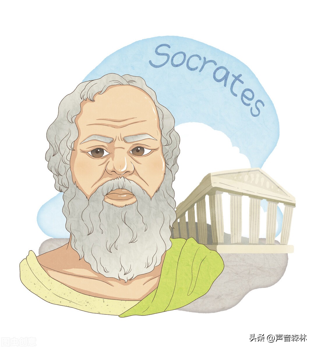 Socrates said, "The unexamined life has no value." Why do we still need ...