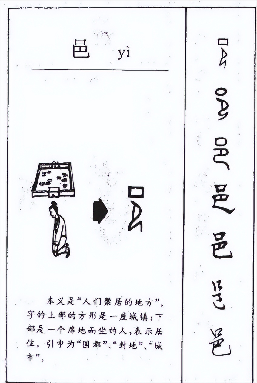 How to read Xiayi?The pronunciation and meaning of Xiayi - iNEWS