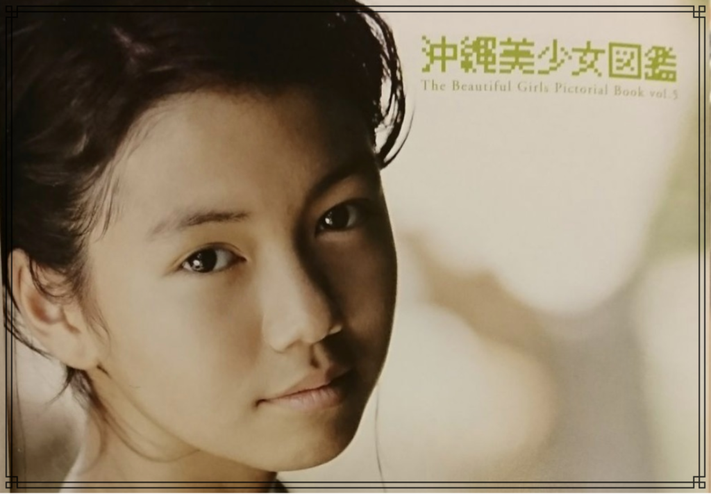 Bumping into the face of Aoi Miyazaki, this popular little flower from ...