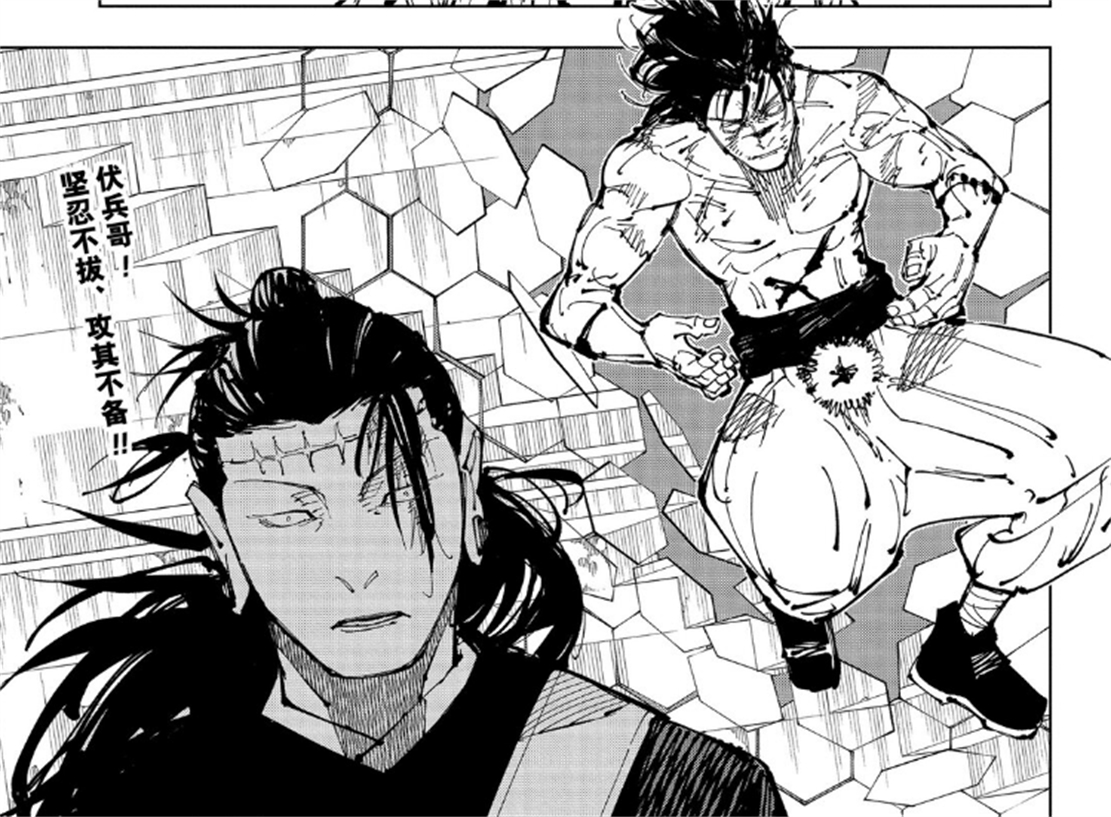 The effect of Xia Youjie's field is announced, Jiujiuyouji loses his ...