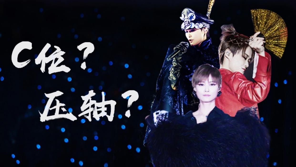 Four David TV's New Year's Eve lineup is released, Su Youpeng, Li Yuchun, Cai Xukun and Zhang ...