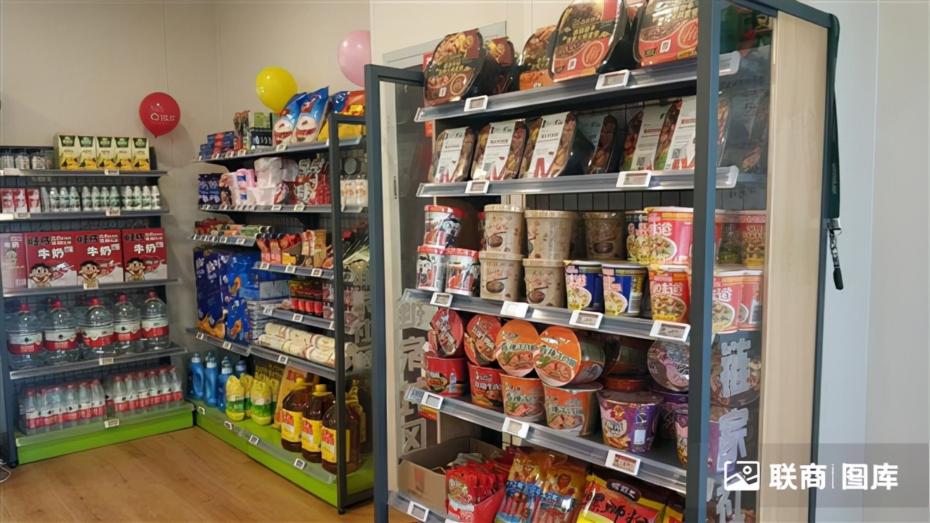Aeon Group halved the convenience store business - iNEWS