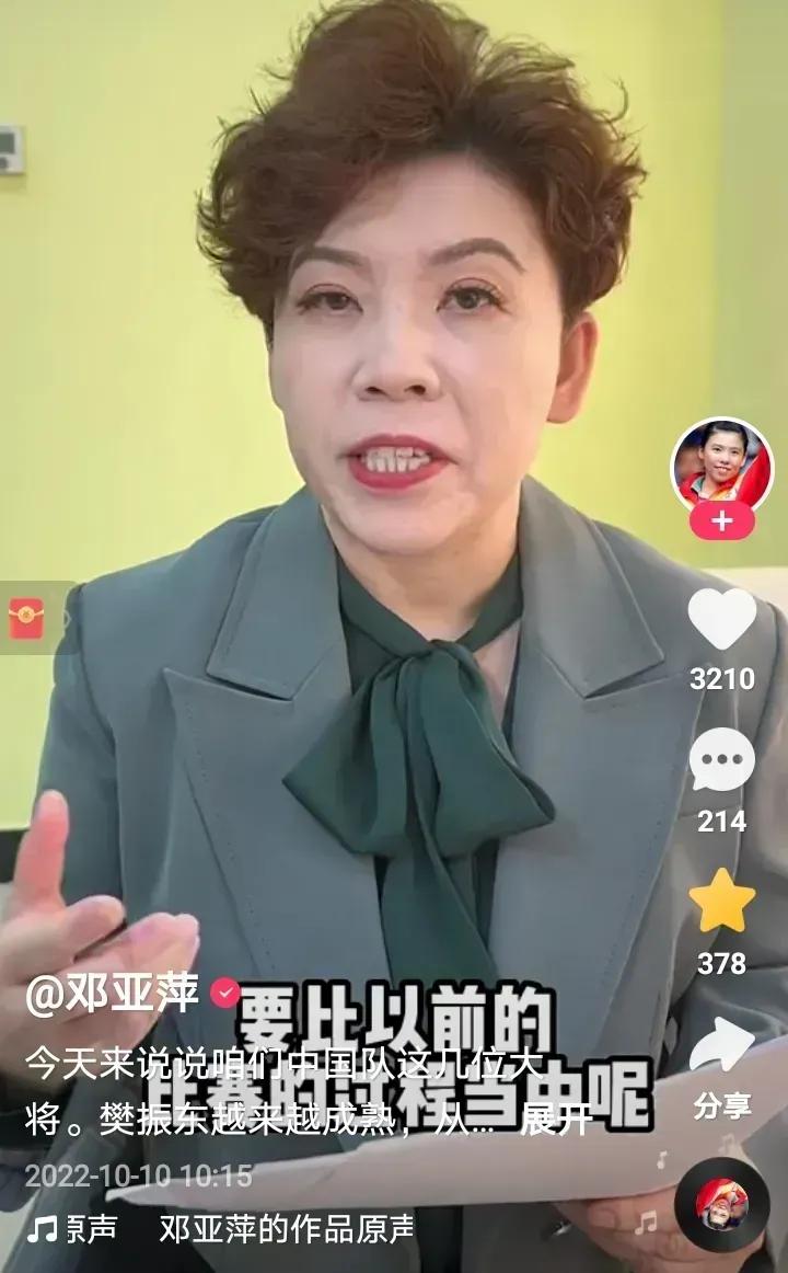 Deng Yaping's recent photo, she is only 49 years old, she is a bit old ...