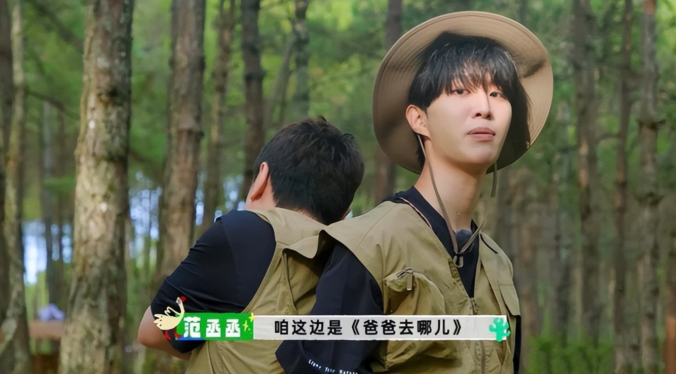 Shen Teng's new variety show has a lot of negative reviews, and the ...