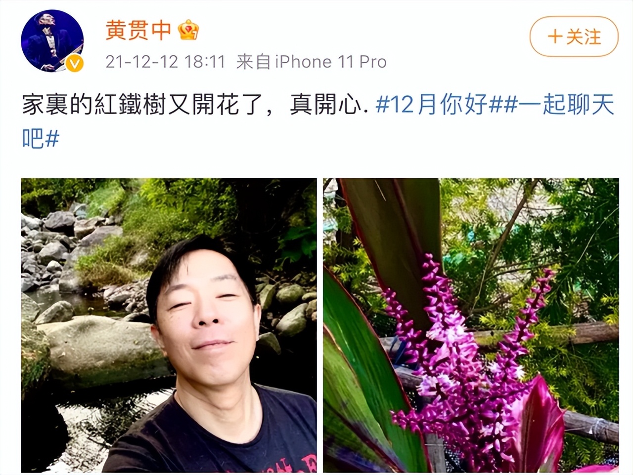 Zhu Yin left Zhou Xingchi to marry the "poor ghost" Huang Guanzhong ...