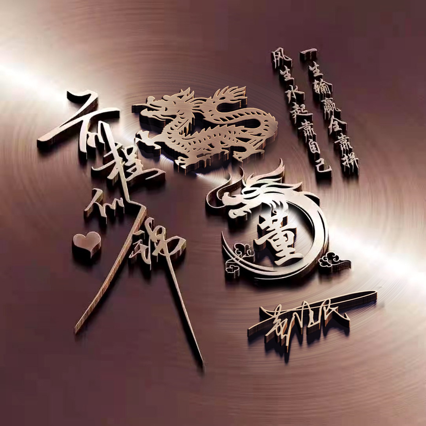 The 11th issue of your exclusive surname avatar, the latest 56 ...